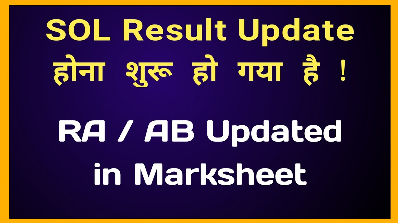 SOL RA / AB Problem ठीक होना शुरू हो गया है‌ | du sol Result RA / AB ...