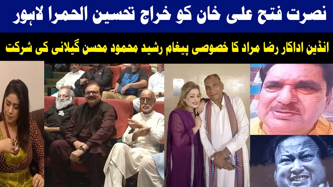 Tribute To Nusrat Fateh Ali Khan | Summan Sheikh | Hassan Abbas | Raza ...