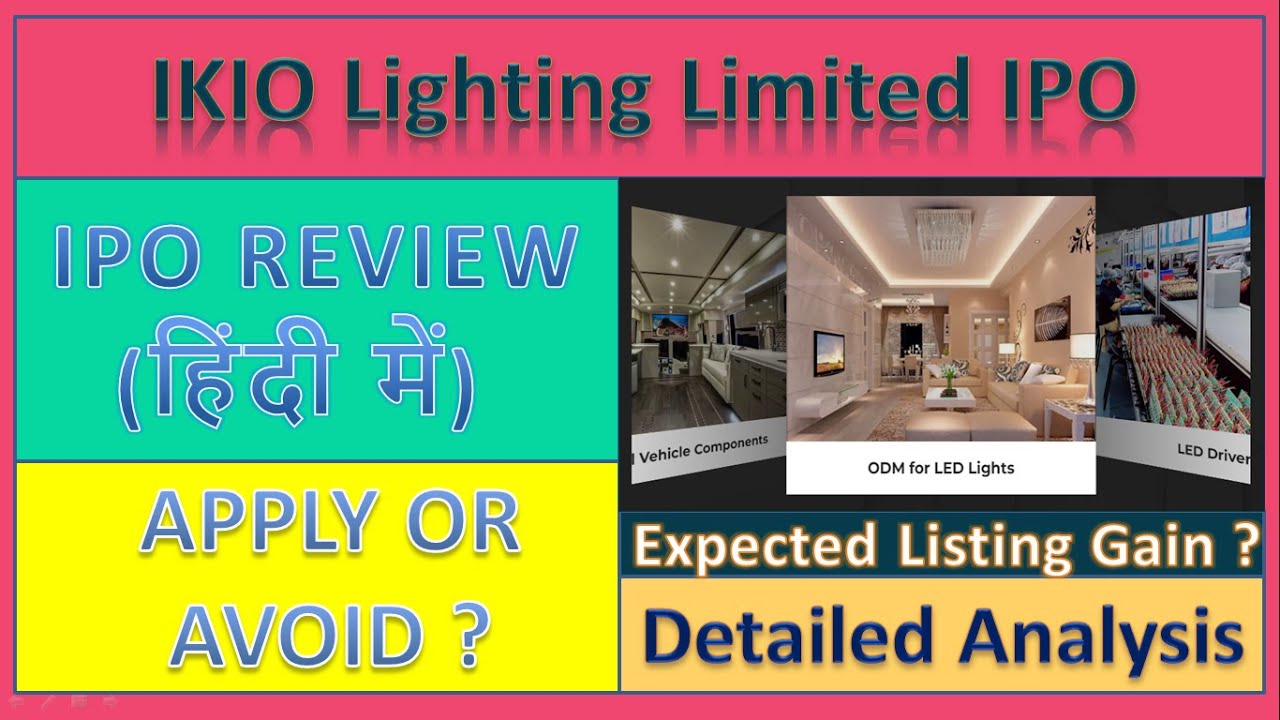 IKIO Lighting Limited IPO || IPO Review हिंदी में | Apply or | IPO ...
