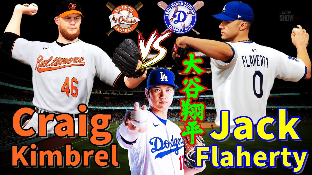 ⚾Los Angeles Dodgers🆚Baltimore Orioles・G1⚾Jack Flaherty🆚Craig Kimbrel⚾ ...