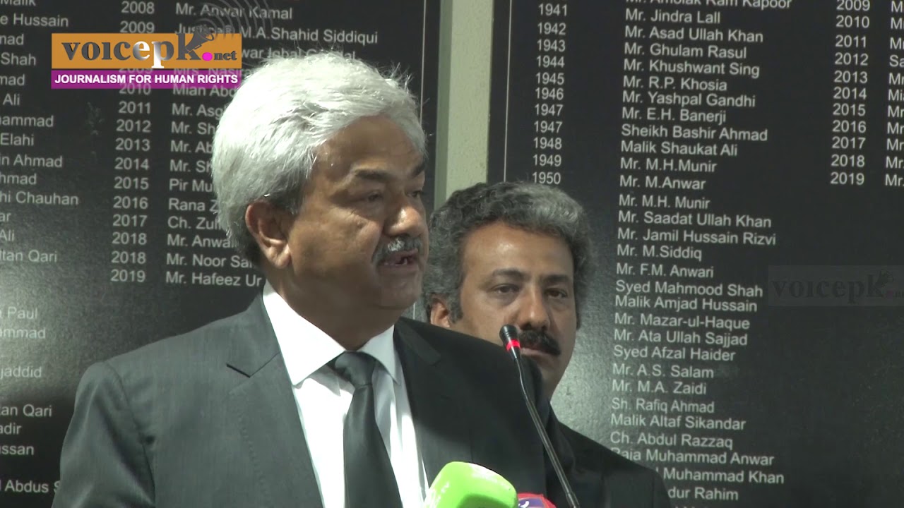 Amjad Shah speech at national dialogue on unconstitutional restrictions ...