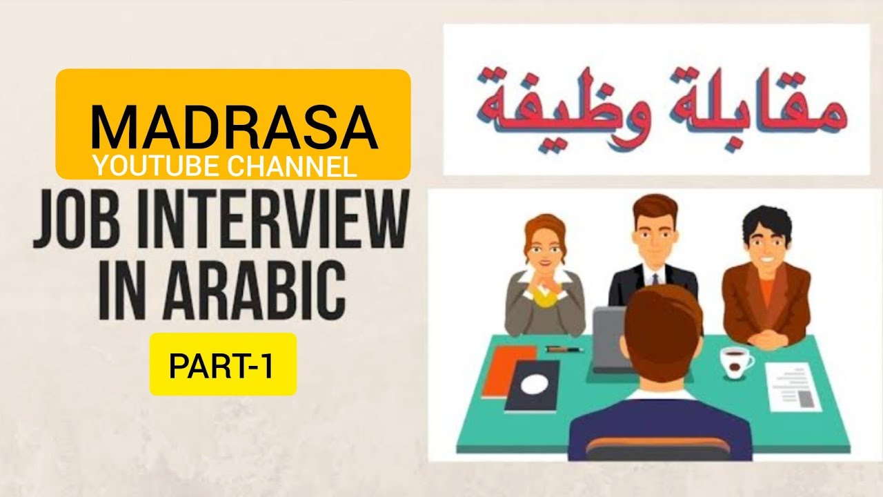 INTERVIEW IN ARABIC LANGUAGE - YouTube