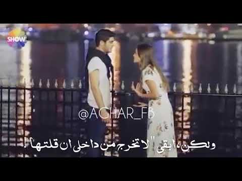 اغنية تركية روعه اغنيت sana git deyemem