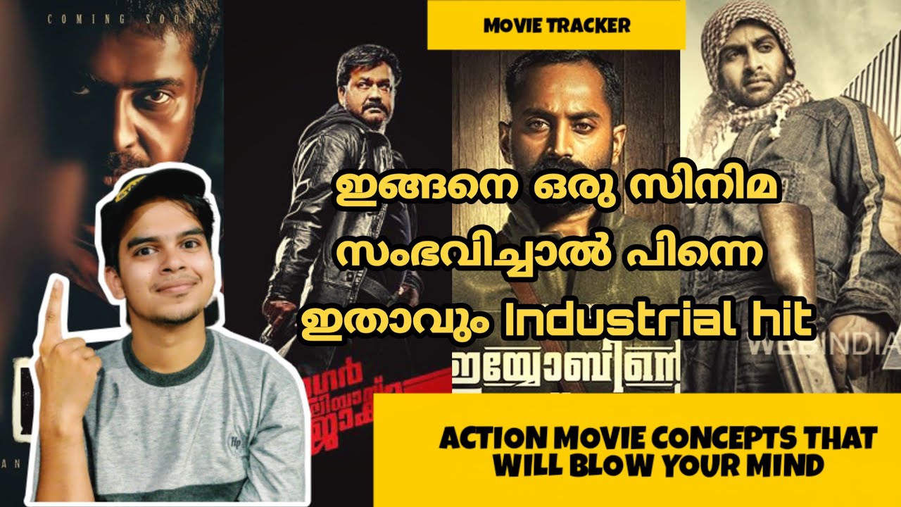 Action Movie Concepts That Will Blow Your Mind | Bilal | Sagar Alias ...