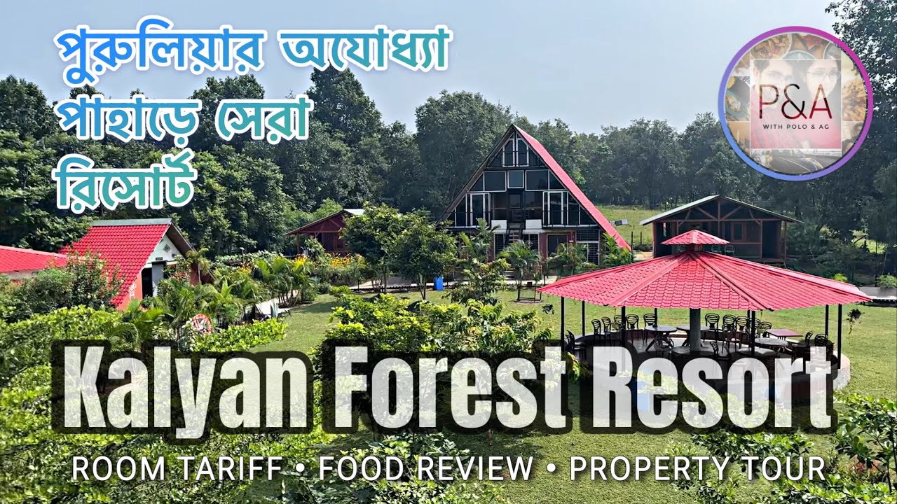 Best budget friendly Resort in Purulia | Kalyan Forest Resort | Ajodhya ...
