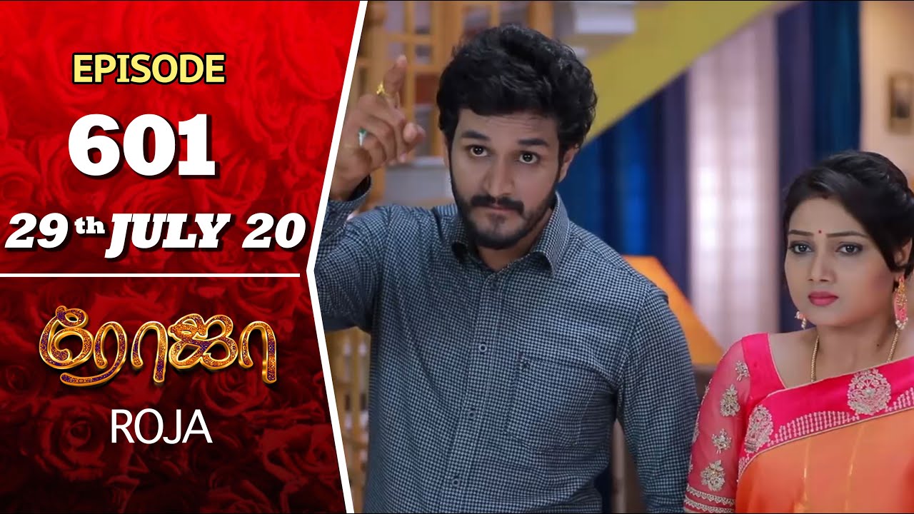 ROJA Serial | Episode 601 | 29th July 2020 | Priyanka | SibbuSuryan ...