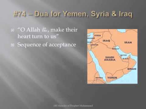 Miracle 074/100 (Prophet Muhammad) - Dua for Yemen, Syria & Iraq