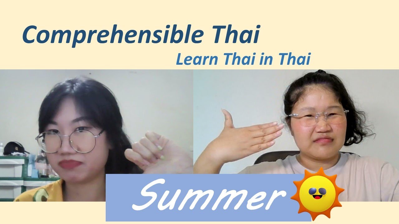 Summer (Learn Thai in Thai: Basic Beginner) - YouTube