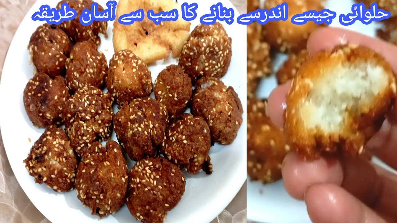 Andrasay Recipe//Easy and delicious recipe of Amrasa halwai style - YouTube