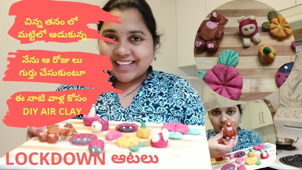 How To Make Clay At Home Easy Homemade Clay Lockdown Timepass Clay Fridge Magnets Telugu how-to-make-clay-at-home-easy-homemade-clay-lockdown-timepass-clay-fridge-magnets-telugu