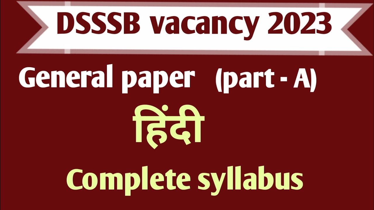 Dsssb syllabus 2023 l Dsssb Ntt prt hindi syllabus l Dsssb Ntt prt ...
