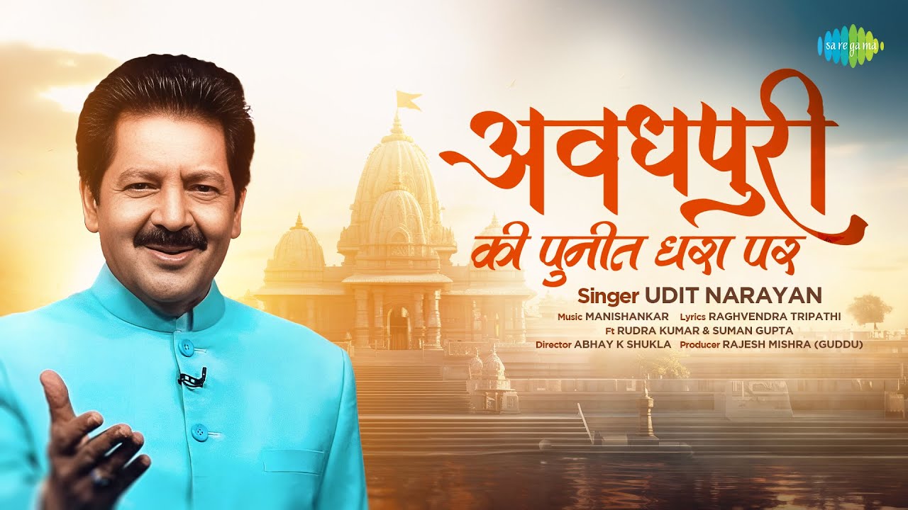 Awadhpuri Ki Puneet Dhara Par | Udit Narayan | Rudra Kumar ...