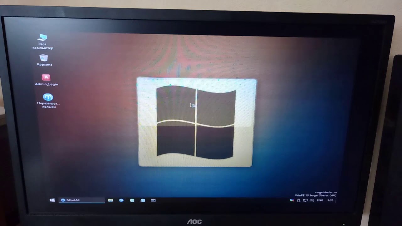 Завантажувальний диск з Windows (Serger Strelec ЗАВАНТАЖЕННЯ, ACRONIS ...