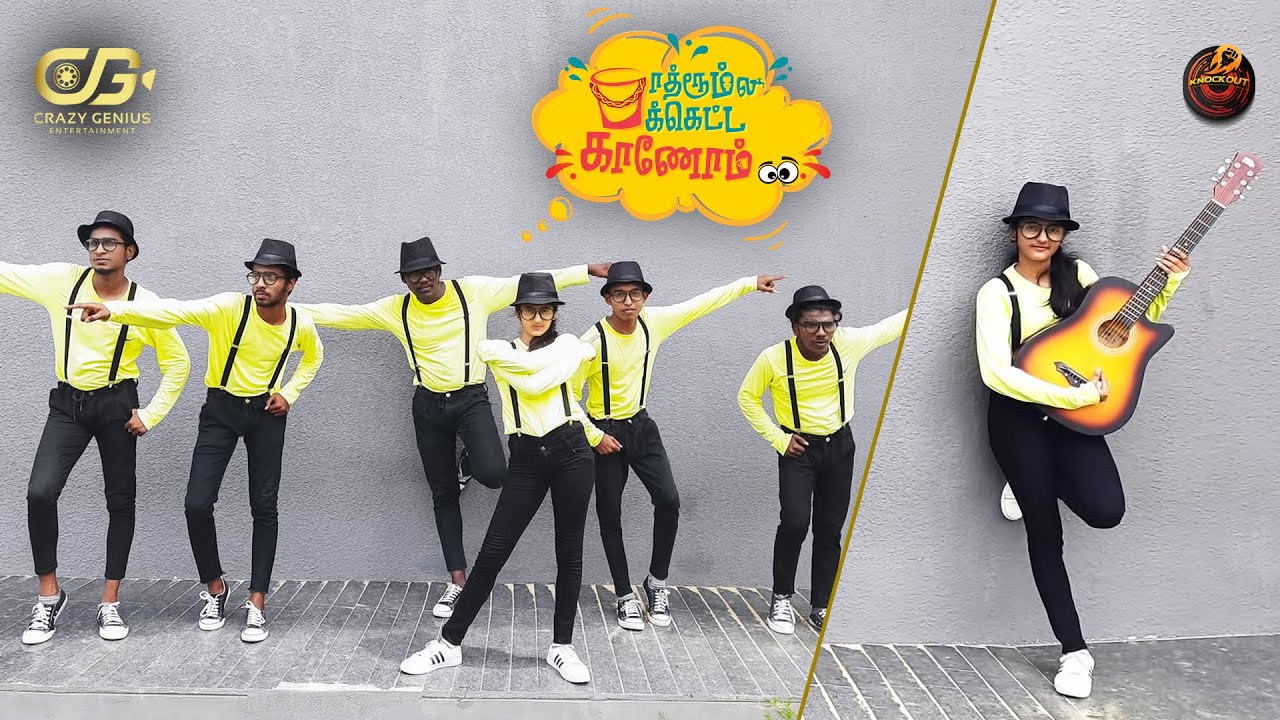 Ayyayo Paavam - Bathroom la Bucketa Kaanom | Allo Music | Allo Media ...