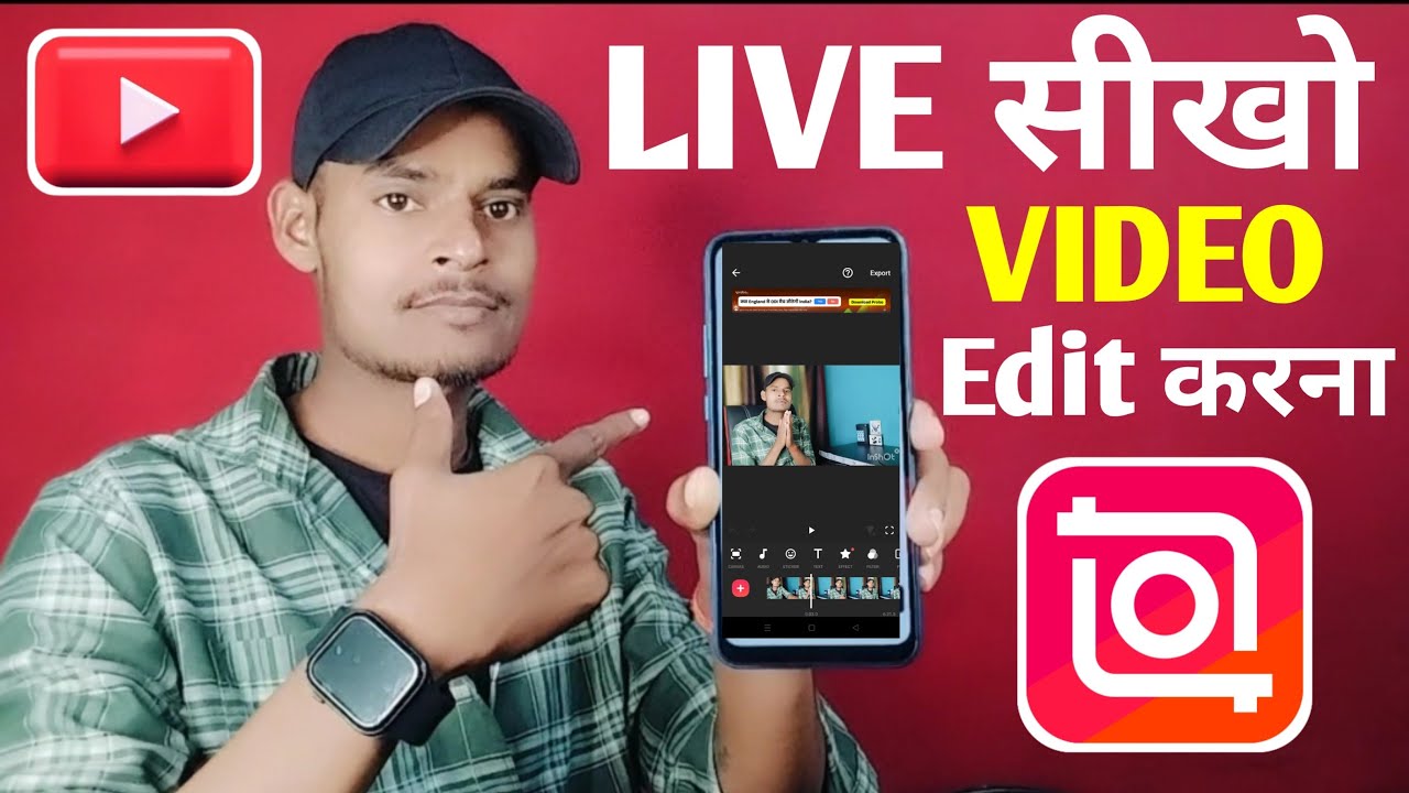 🛑लाइव सीखो वीडियो एडिट करना PS TECH MIND is live - YouTube