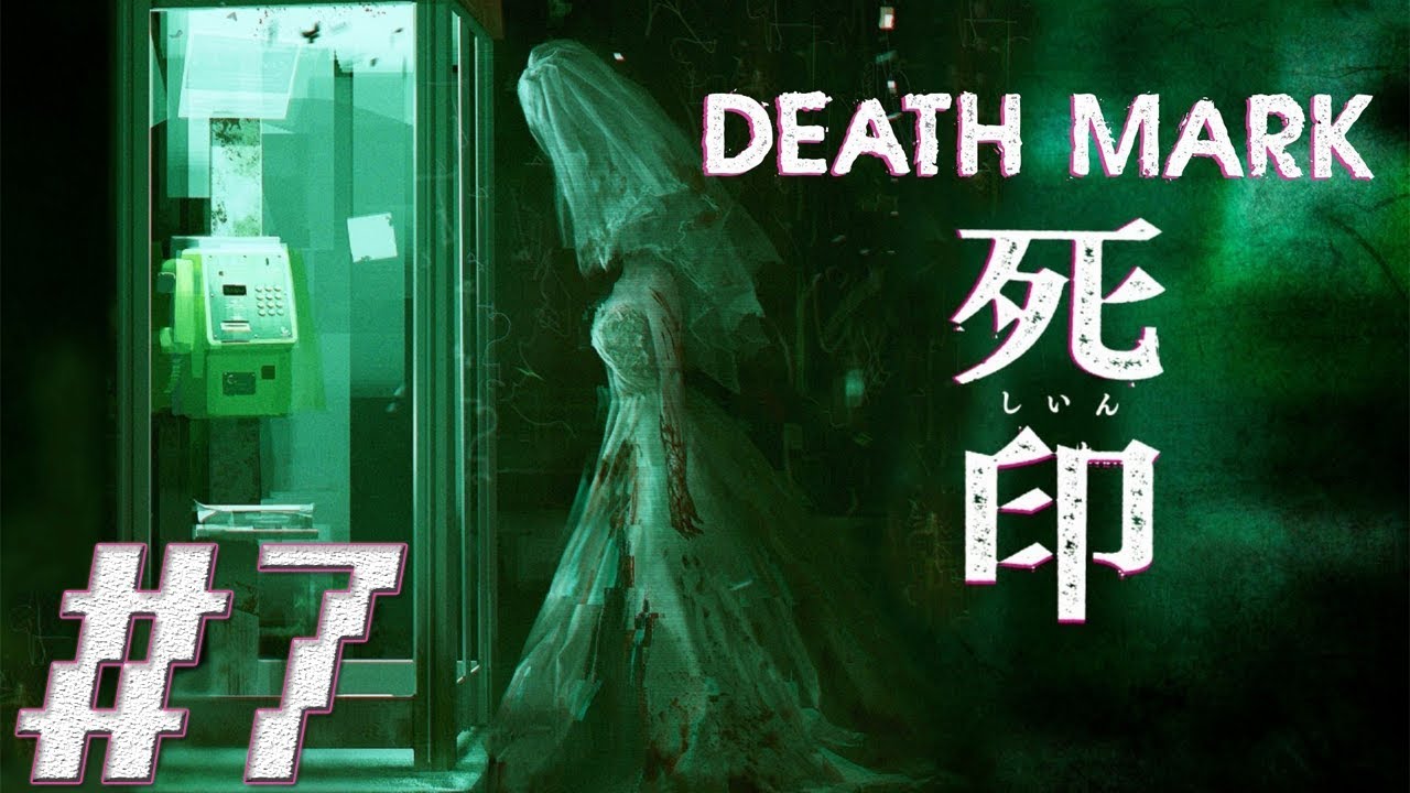 Death Mark [BLIND STREAM/PLAYTHROUGH/PS4 GAMEPLAY] - Part 7 - YouTube