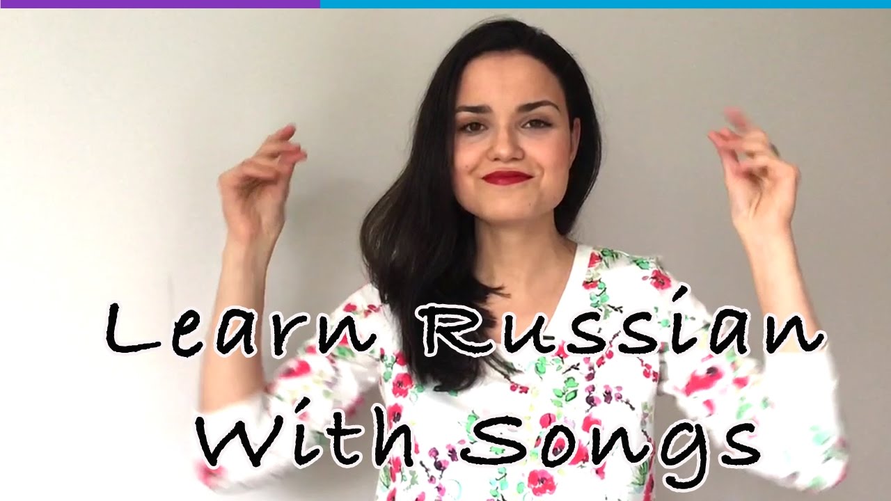 Love Has Come | Learn Russian With Songs - YouTube