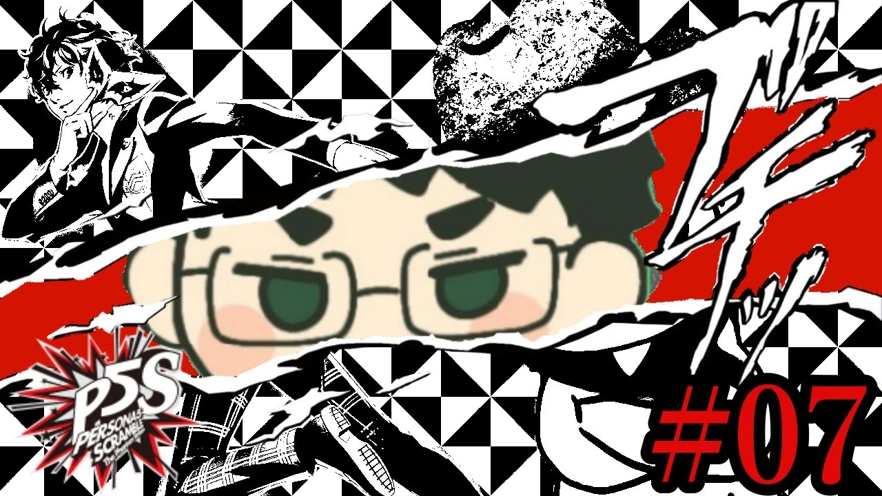 【P5S】長谷川さん！？捕まった！！京都のジェイルへ！ペルソナ5 ザ ファントムストライカーズ＃07 六壁リュナ/個人勢Vtuber】 - YouTube