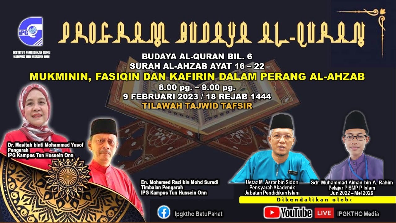 IPGKTHO - PROGRAM BUDAYA AL-QURAN BIL. 7, 2023 - YouTube