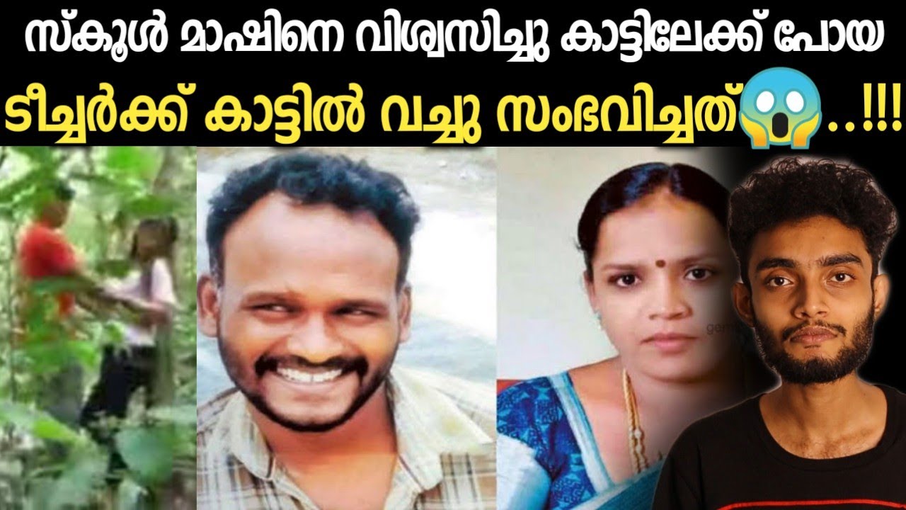 അന്ന് ആ കാട്ടിൽ വച്ച് ആ കാറിൽ സംഭവിച്ചതെന്ത്.? | Venkatesh Deepa ...