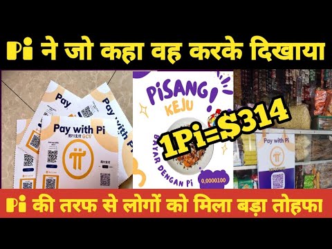 Pi Network Big update//Pi network pay with Pi/Pi network KYC update # ...