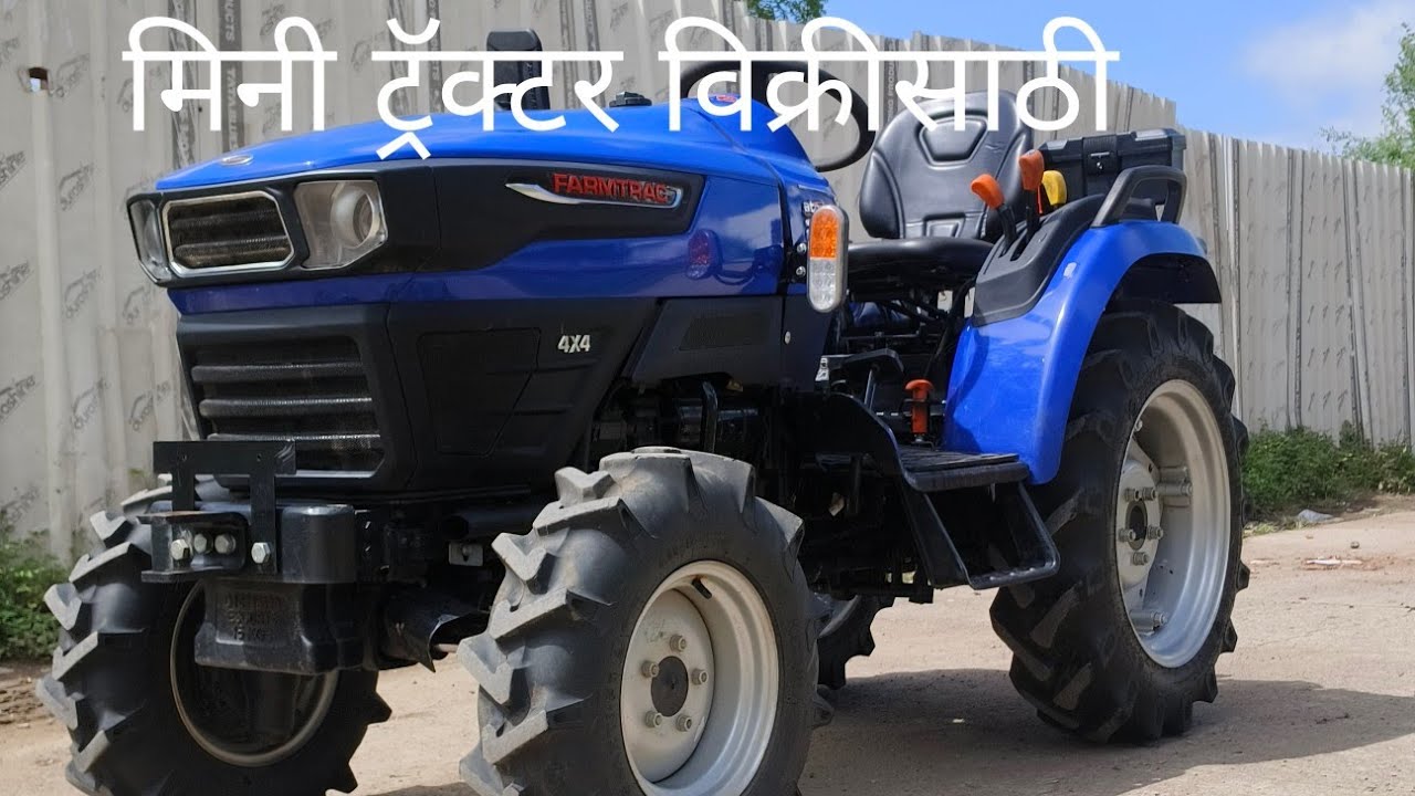 Farmtrac Atom 26 For Sale Mini Tractor for sale - YouTube