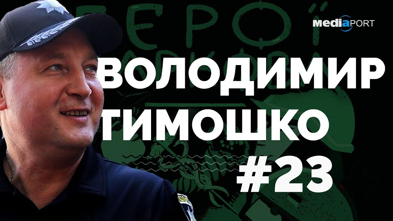 «27 лютого кацапи хотіли підняти у Харкові триколор», — Володимир ...