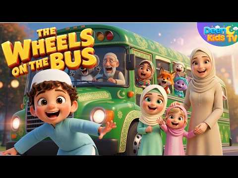 Islamic Wheels on the Bus | islamic kids nursery rhyme | Muslim kids song #kidsnasheed #allahuakbar
