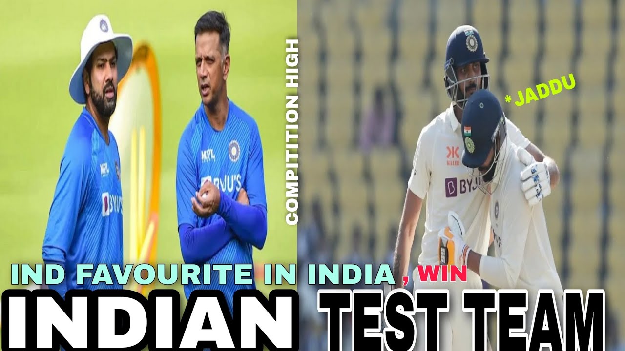 IND TEST TEAM || KYYA TEST WROLD CUP M J PAYEGA || IND vs AUS TEST ...