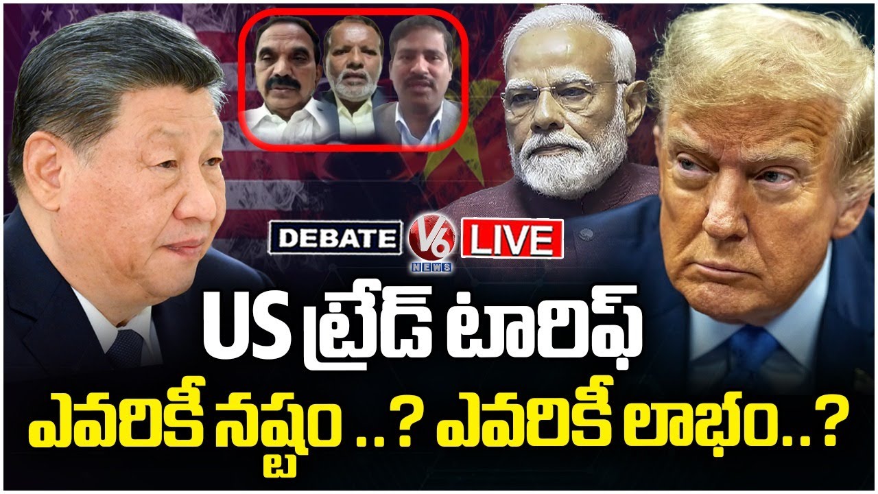Debate Live : How India Can Shield from Donald Trump's Tariff Storm ...