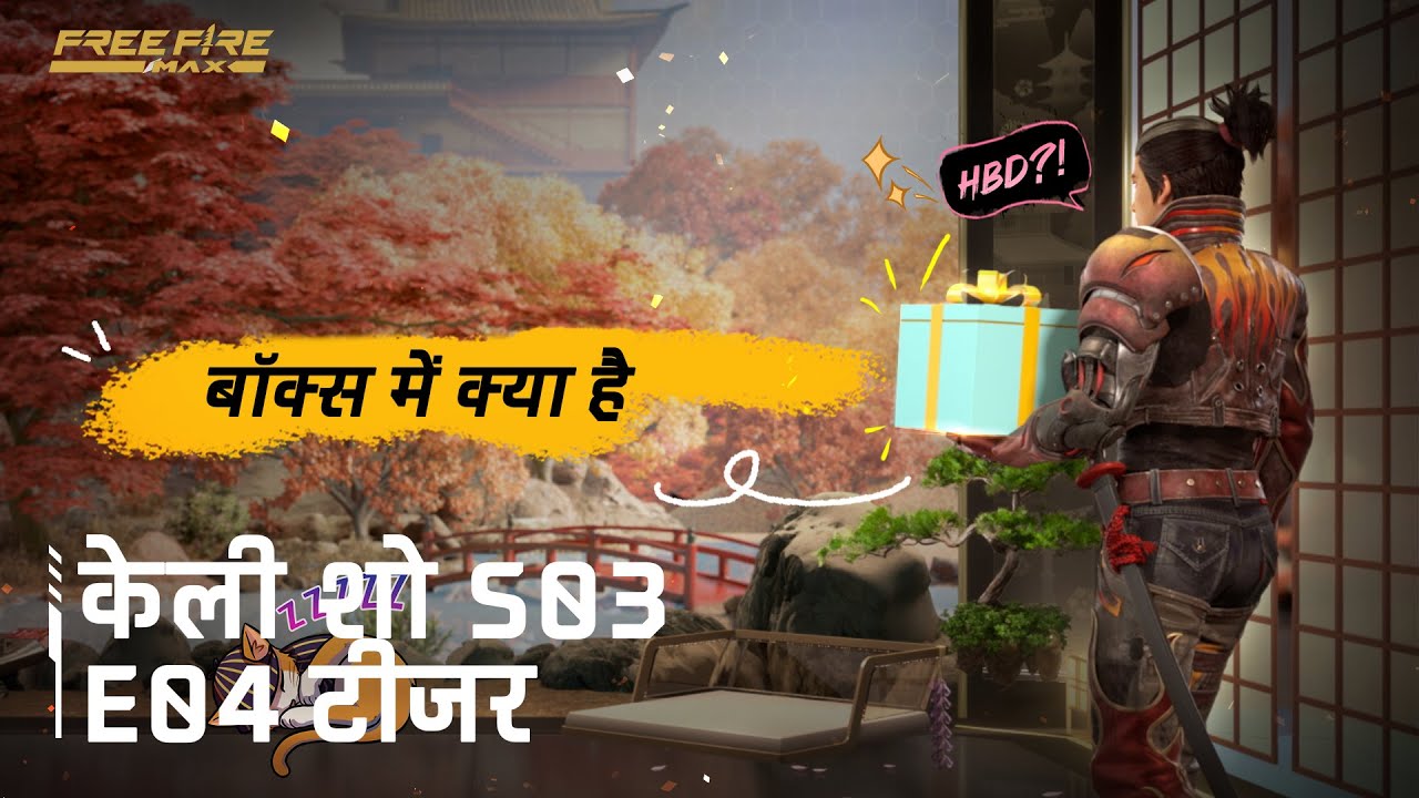 [Teaser] Kelly Show S03 E04 | Hindi | Garena Free Fire MAX - YouTube