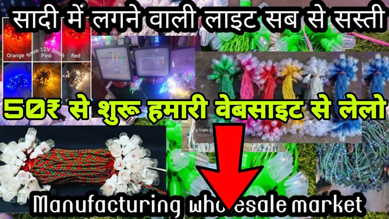 || Pixel Wiring Combo Pixel LED Parallel idea's pixel combo sarkit wholesale pixel #pixel #2811 ...