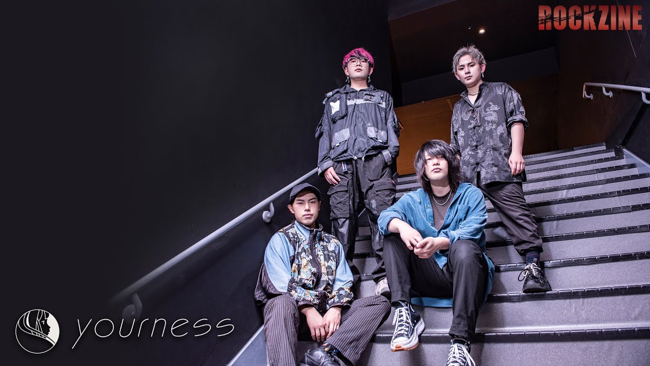 隨情感起伏的流暢樂音！ROCKZINE專訪yourness ユアネス 台湾独占インタビュー - YouTube
