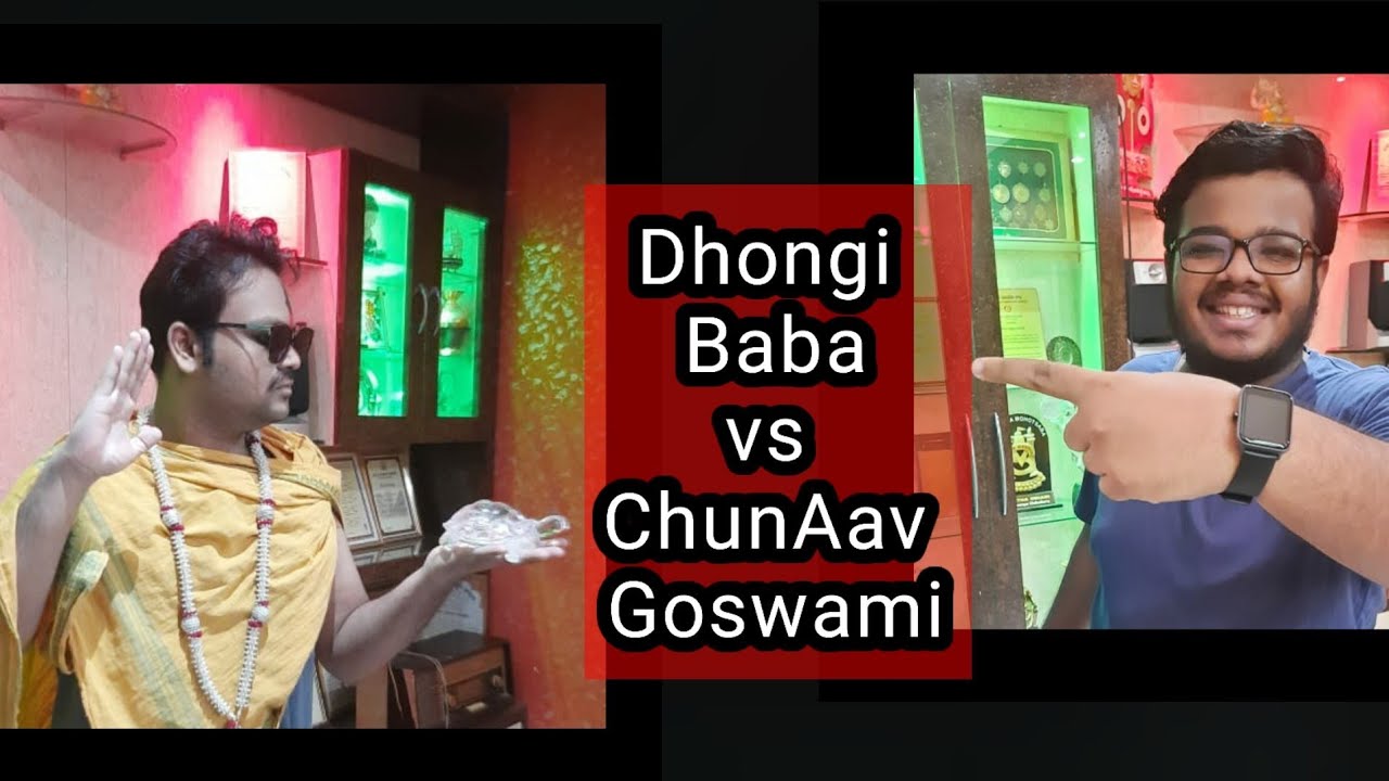 Sidheswar bunu baba Vs Chunnav Goswami | Comedy Overloaded | • Use Earphones 😈😈 - YouTube