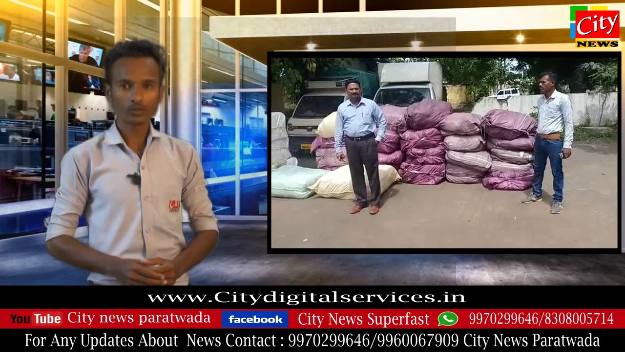 AKOT & HEADLINE CITY NEWS by SAJID SAUDAGAR - YouTube