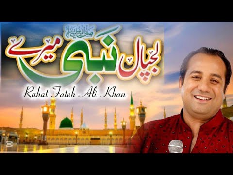 Lqjpal Nabi Mere Rahat Fateh Ali Khan Ai Naat e Paak ...