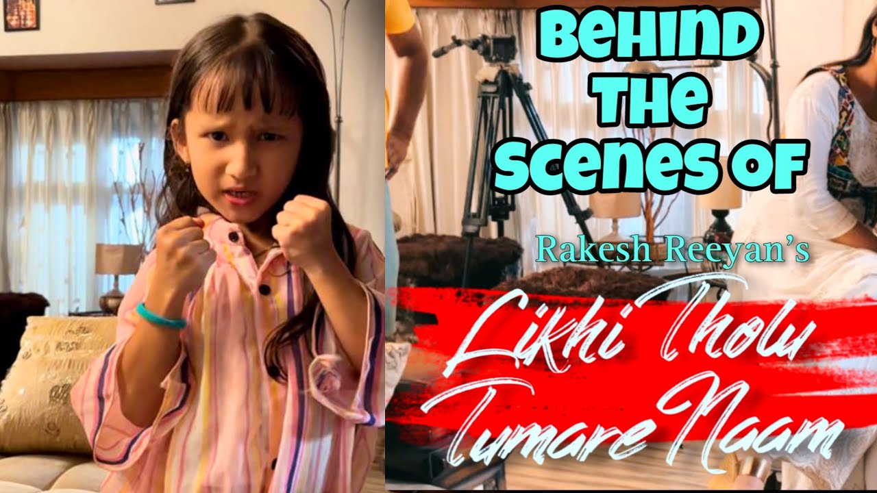 LIKHI THOLU TUMARE NAAM | RAKESH REEYAN | BEHIND THE SCENES ...