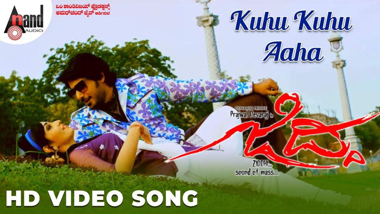 Kuhu Kuhu Video Song | Ziddhi | Prajwal Devraj | Aishwarya Nag ...