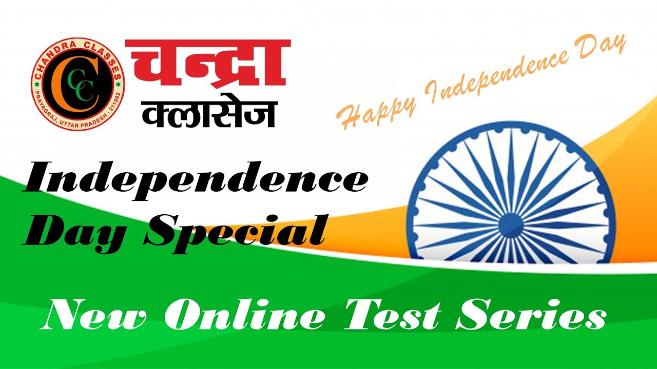 Independence Day Special: Achieve Your Career with Chandra Classes ...