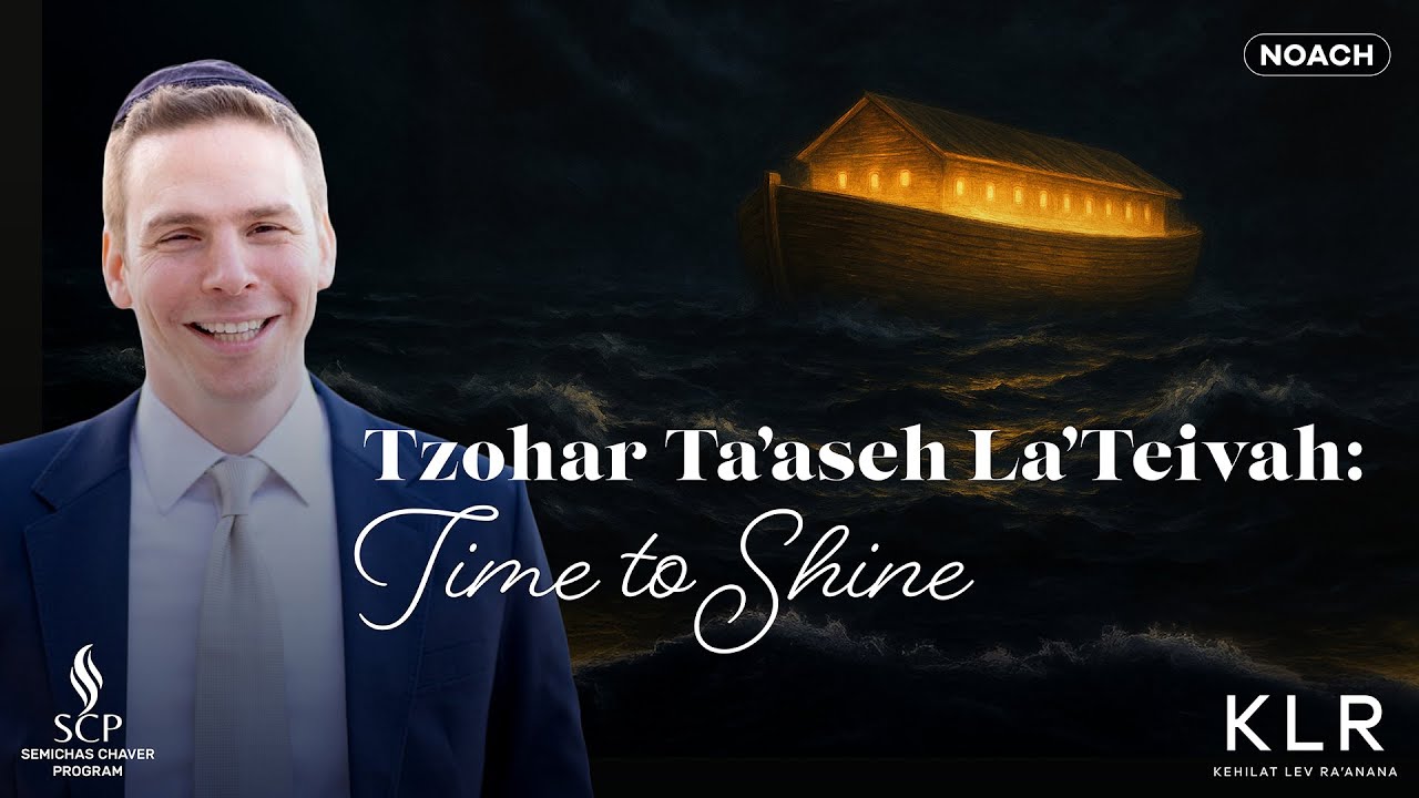 Parshat Noach | Tzohar Ta’aseh La’Teivah: Time to Shine - YouTube