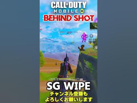 【SG WIPE】BEHIND SHOT 🎉【CODモバイル バトロワ】#codm #codmobile #codmobilebr - YouTube