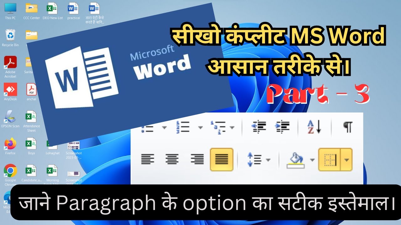 MS Word - Part 3 - YouTube