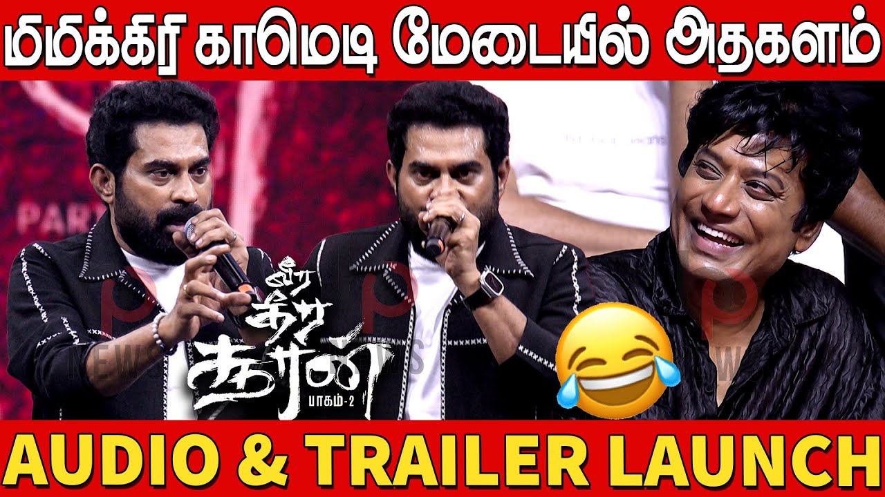 🤣🤣Suraj Venjaramoodu Ultimate Comedy Speech at Veera Dheera Sooran ...