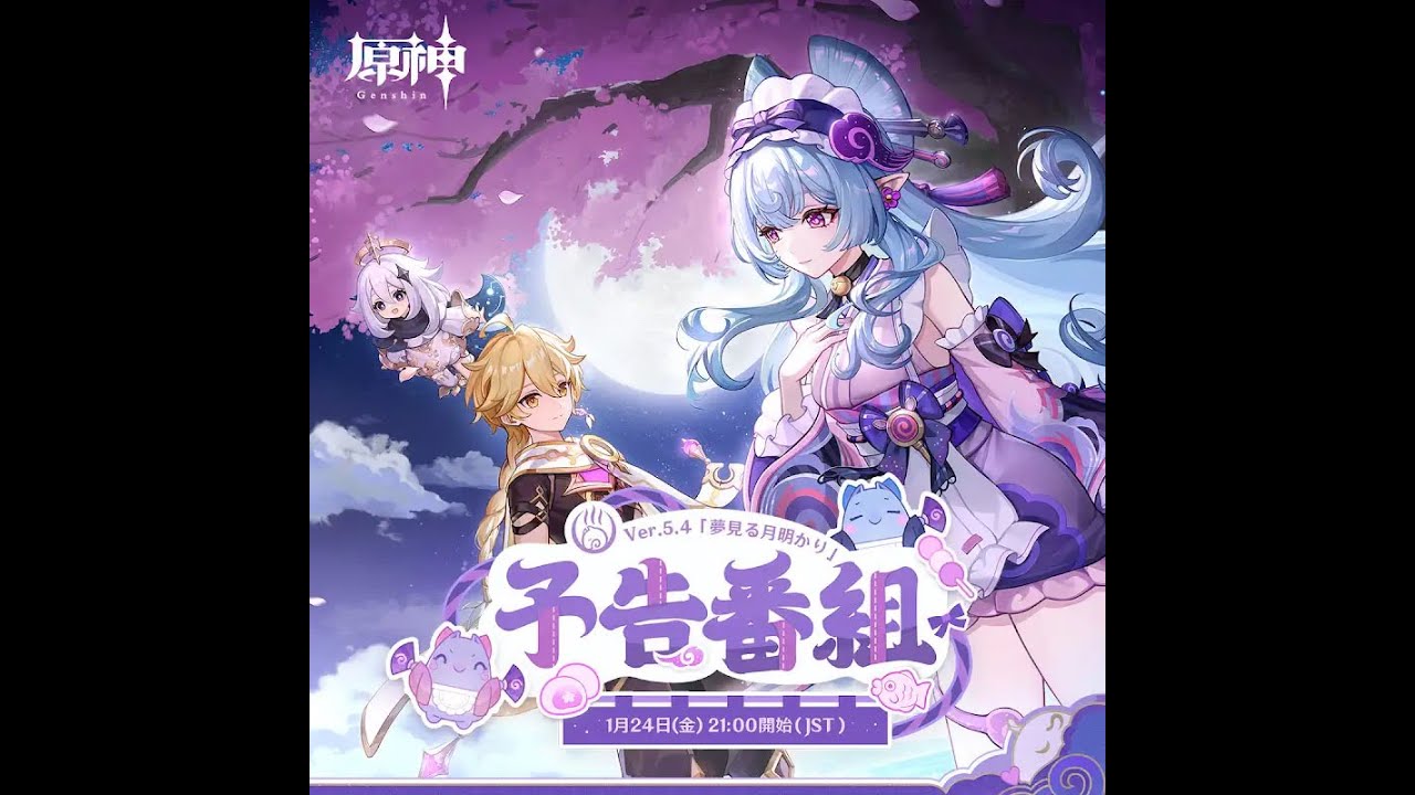 Mizuki và các vấn đề xung quanh - YouTube