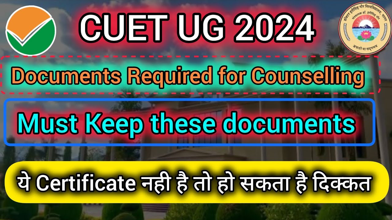 CUET UG Documents Required for Admission Counselling | Must keep these ...