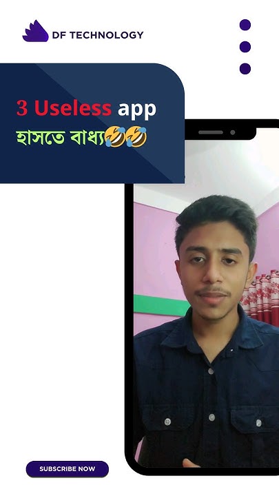 3 useless অ্যাপ!🤣 ‎@DFTechnology00 #shorts - YouTube
