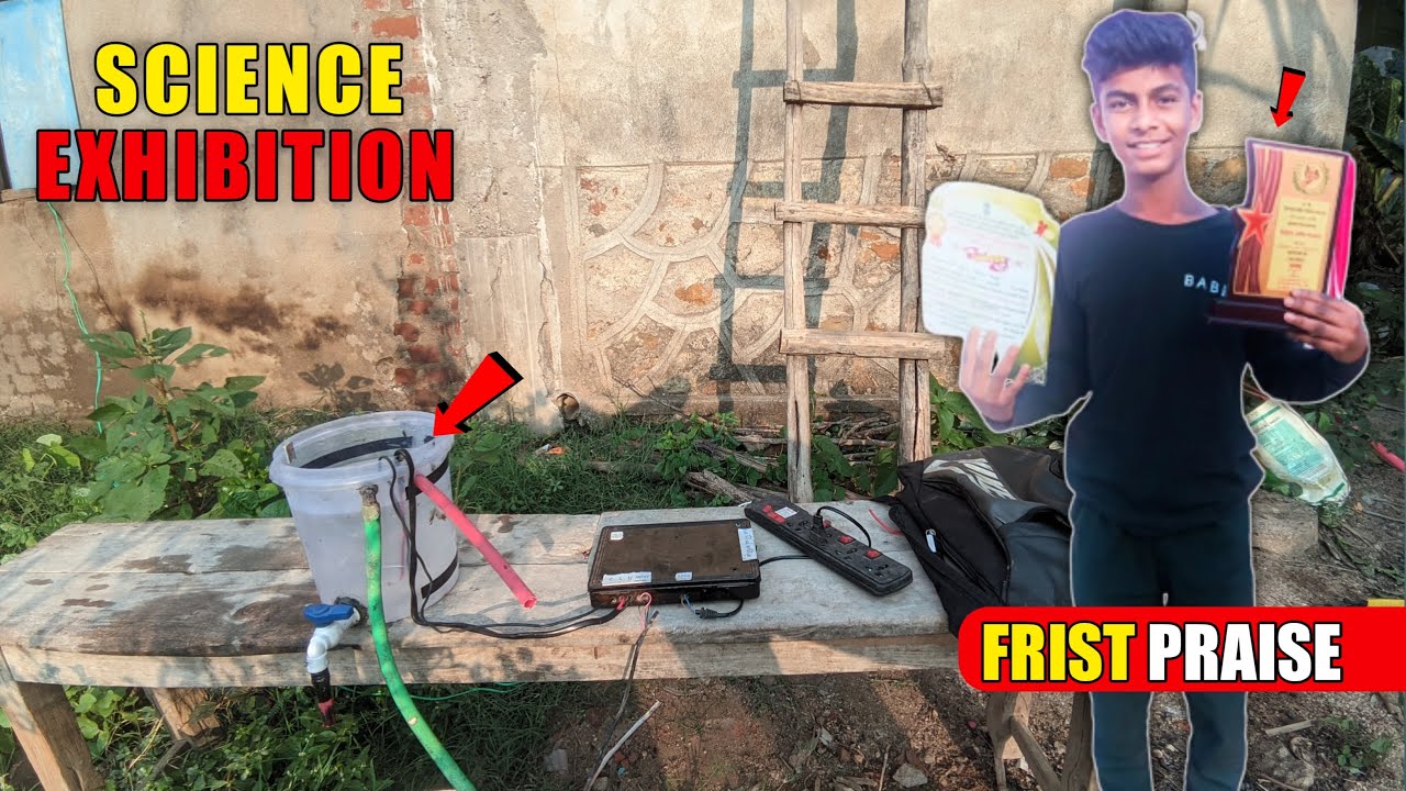 Science exhibition Frist praise from national level || विज्ञान ...