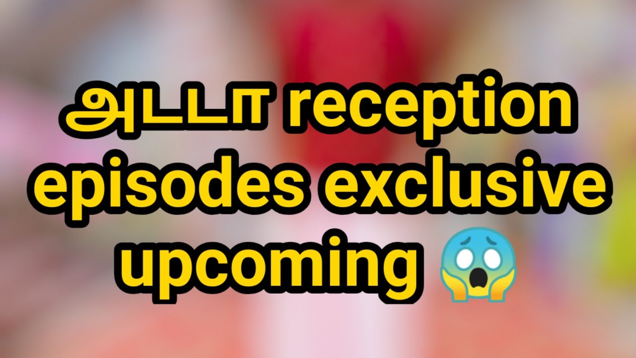 அடடா reception episodes exclusive upcoming 😱 AK - YouTube