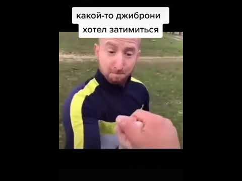 хаха🥵 - YouTube