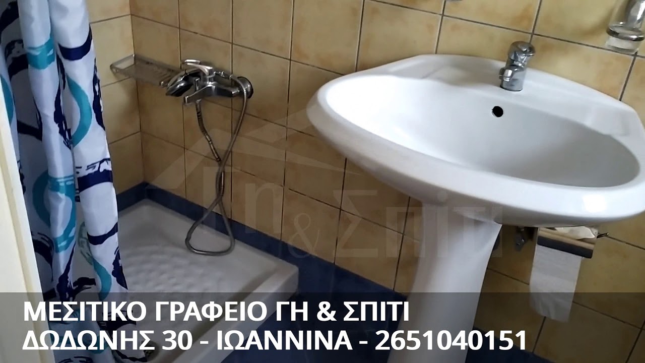 gikaispiti.gr ΔΙΧΩΡΗ ΓΚΑΡΣΟΝΙΕΡΑ ΕΠΙΠΛΩΜΕΝΗ ΣΤΑ ΣΕΙΣΜΟΠΛΗΚΤΑ ΙΩΑΝΝΙΝΩΝ ...